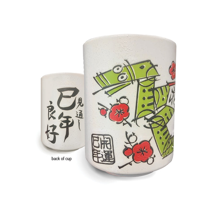 Year of the Snake Tea Cup* – Japanese American National Museum Store